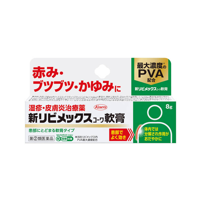 【最強】手湿疹におすすめの市販薬12選｜原因や症状・予防方法を徹底解説 | 健康肌スキンケア